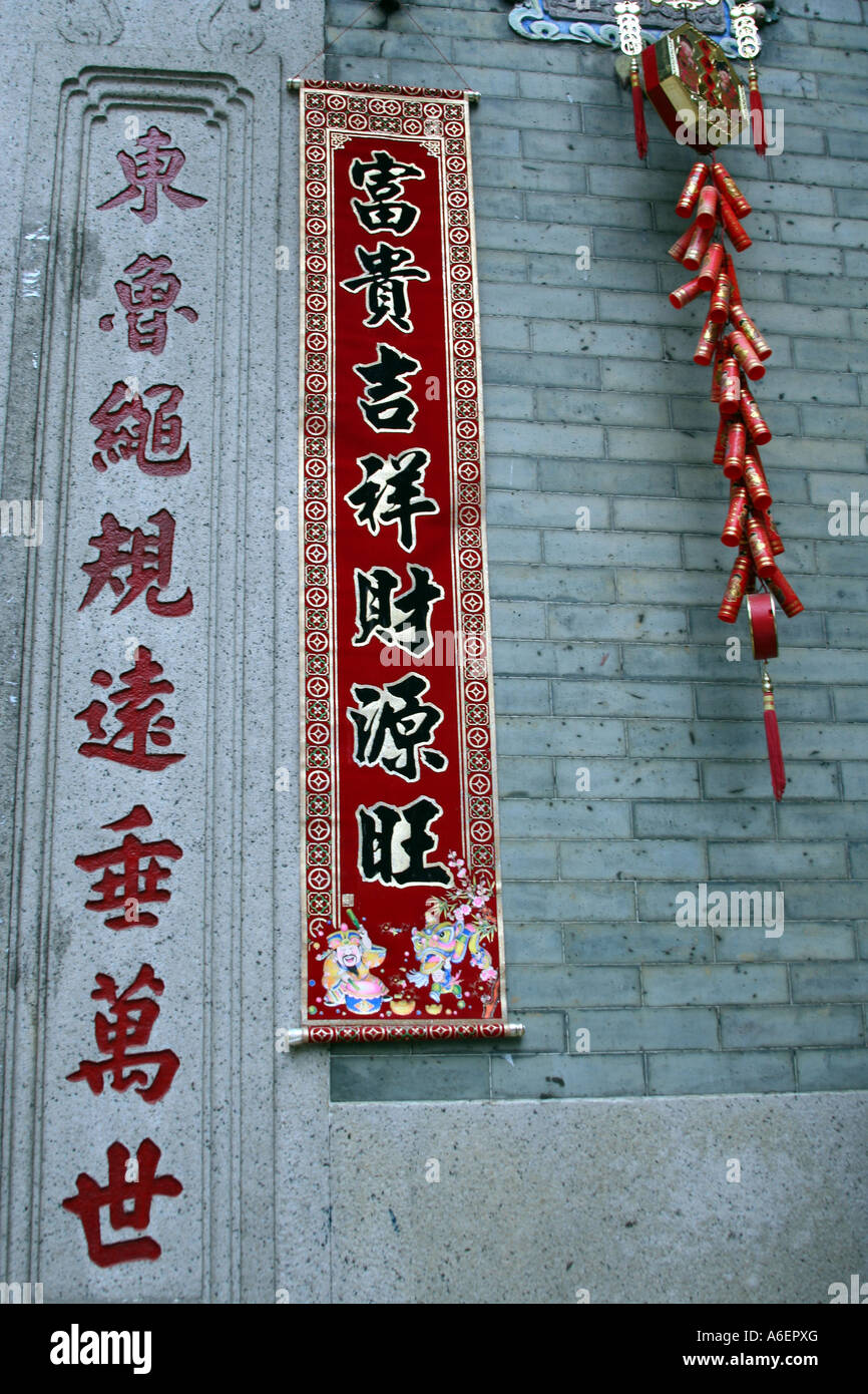 Lo pan temple hong kong hi-res stock photography and images - Alamy