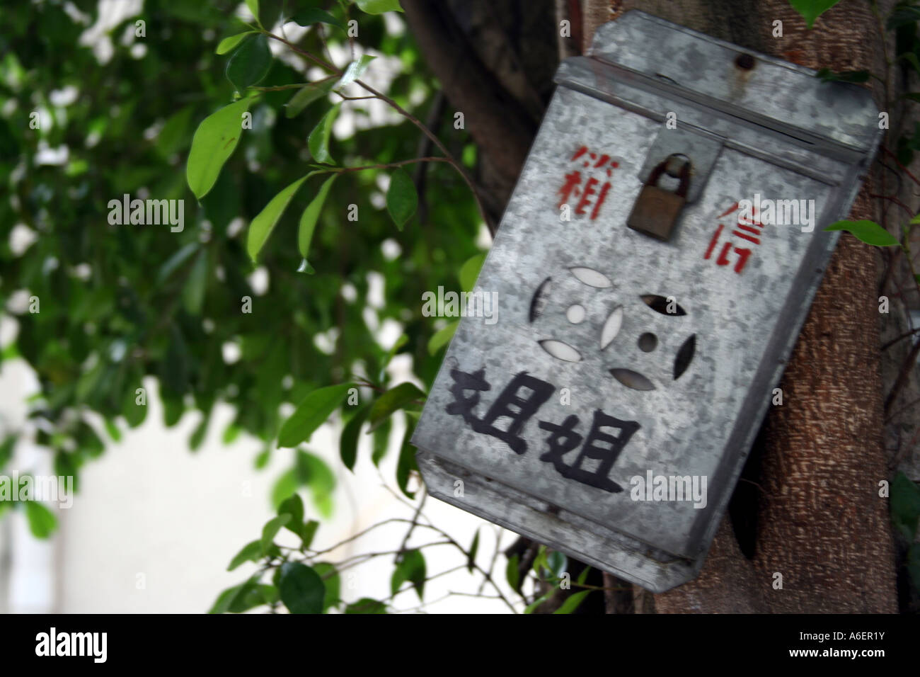 Letter box with Chinese characters meaning "Sister Stock Photo - Alamy