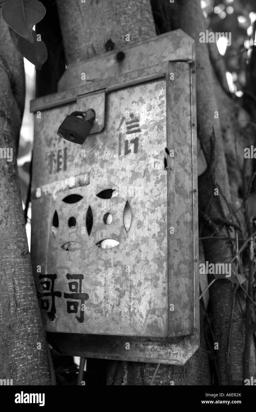 Letter box with Chinese characters meaning "Brother Stock Photo - Alamy