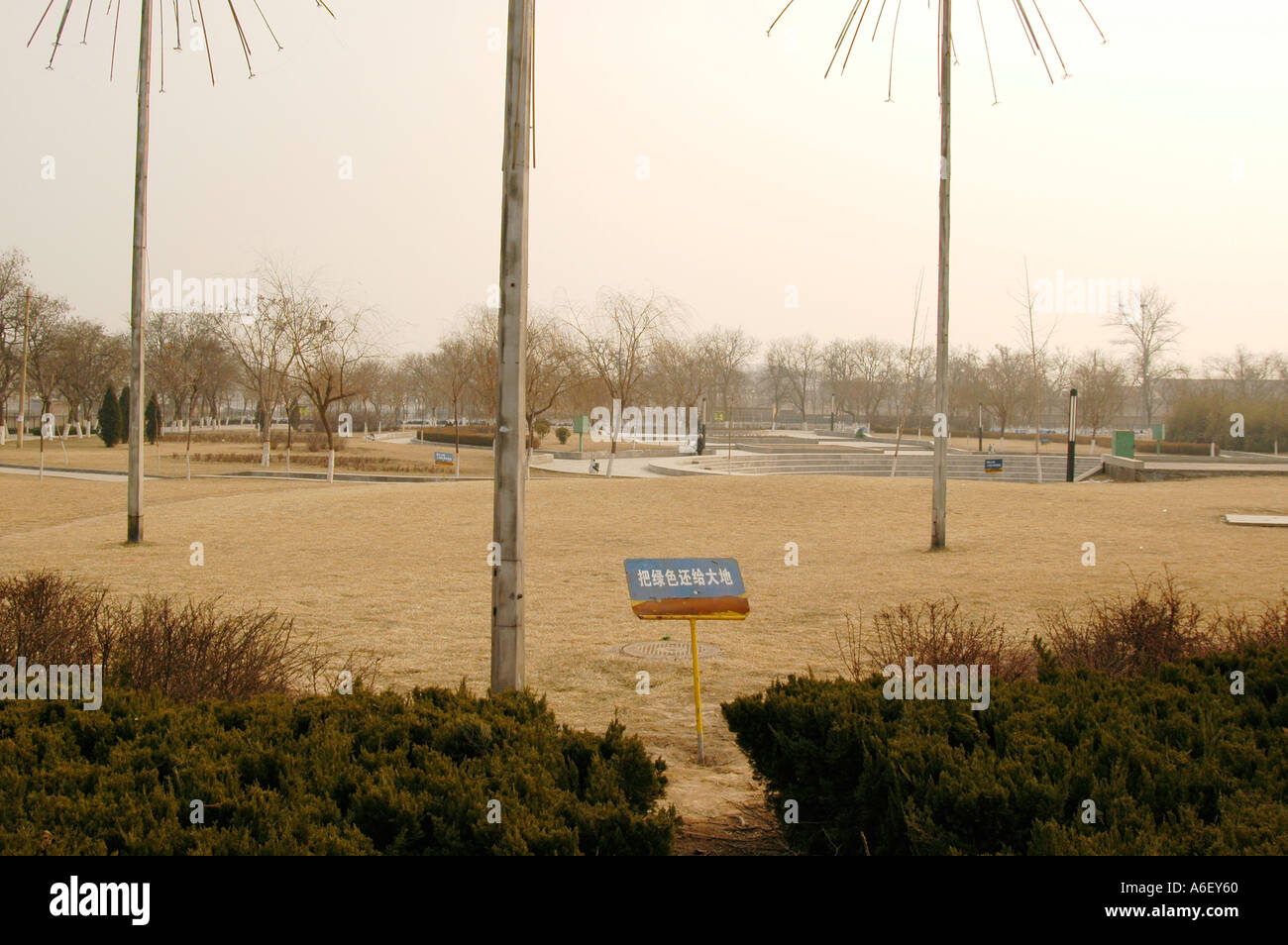 Cangzhou hi-res stock photography and images - Alamy