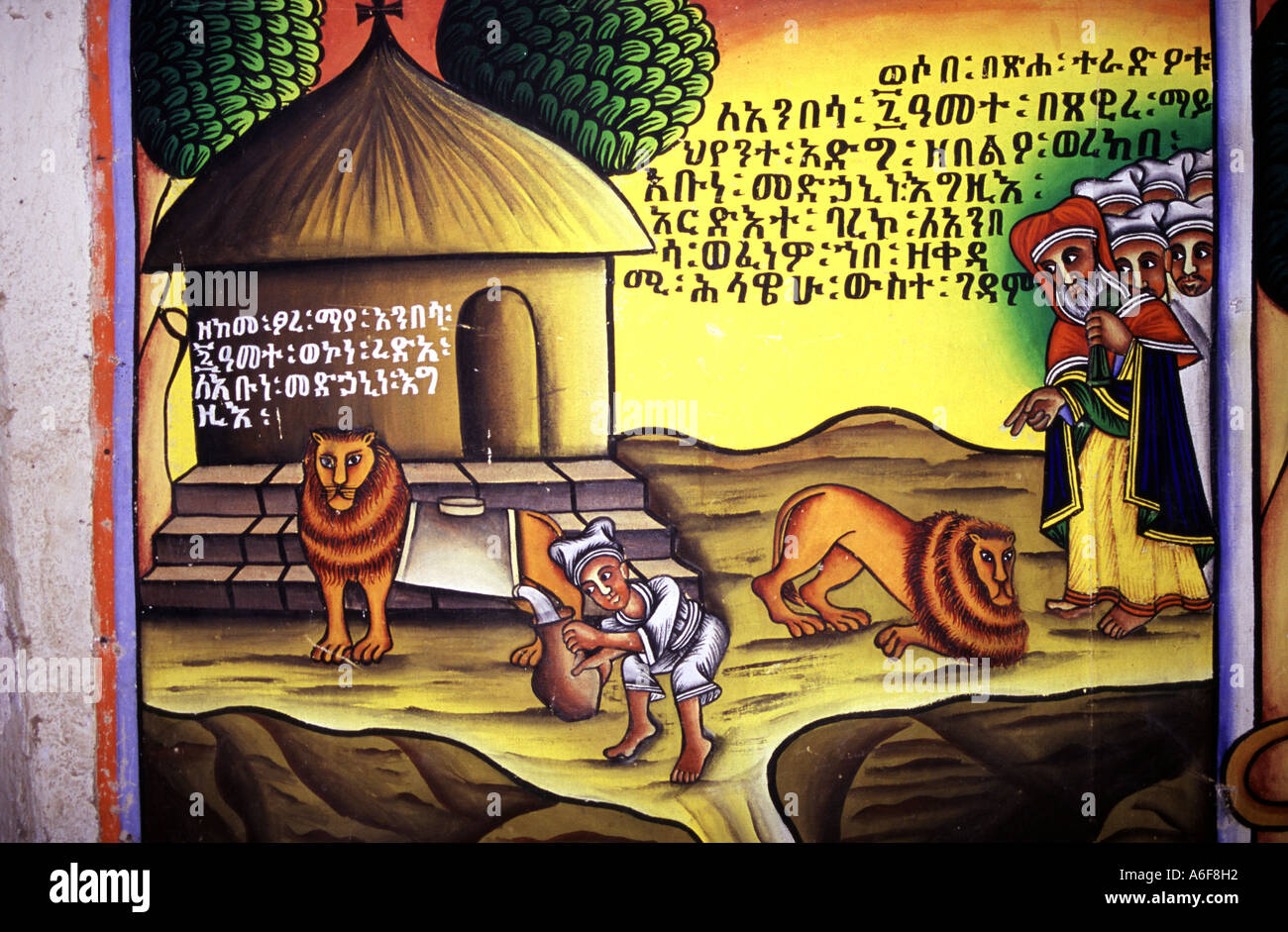 Axum ethiopia painting hi-res stock photography and images - Alamy