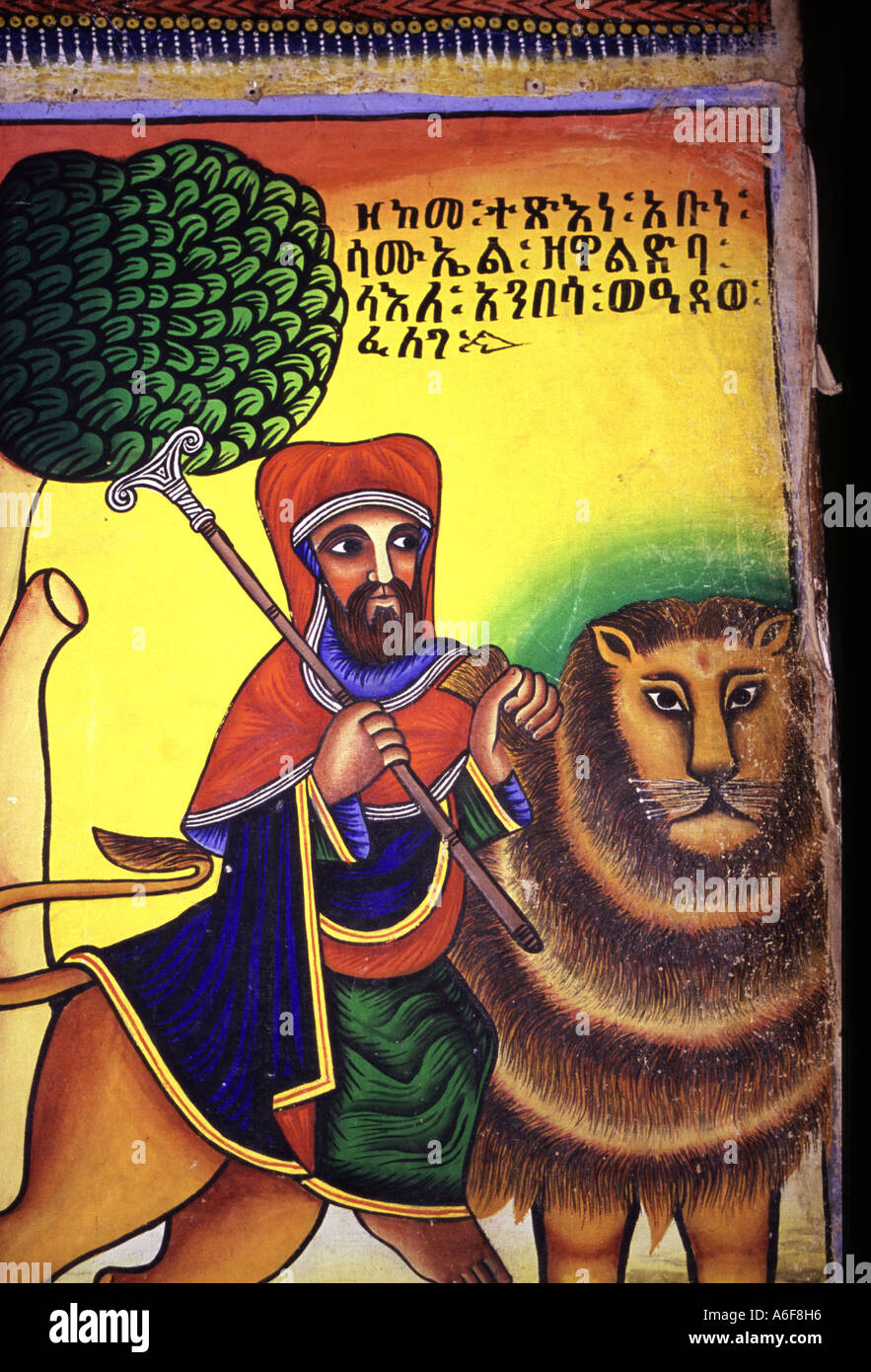 Axum ethiopia painting hi-res stock photography and images - Alamy