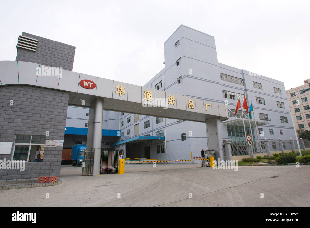 SHENZHEN GUANGDONG PROVINCE CHINA Factory entrance in city of Stock ...
