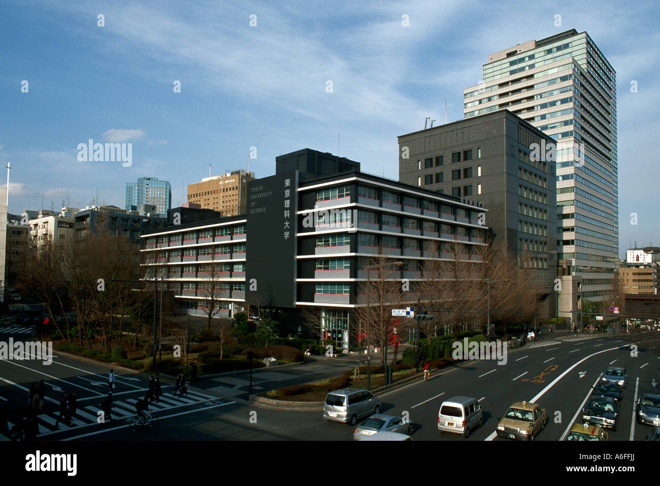 University of tokyo science hi-res stock photography and images - Alamy