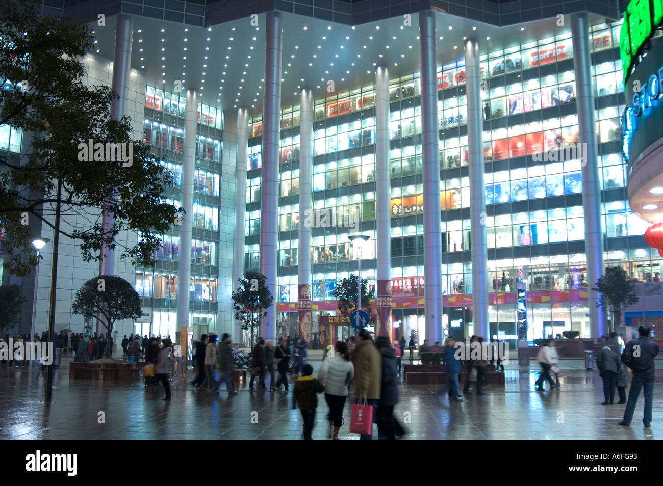 Shopping center at People Square at evening Shanghai Stock Photo - Alamy