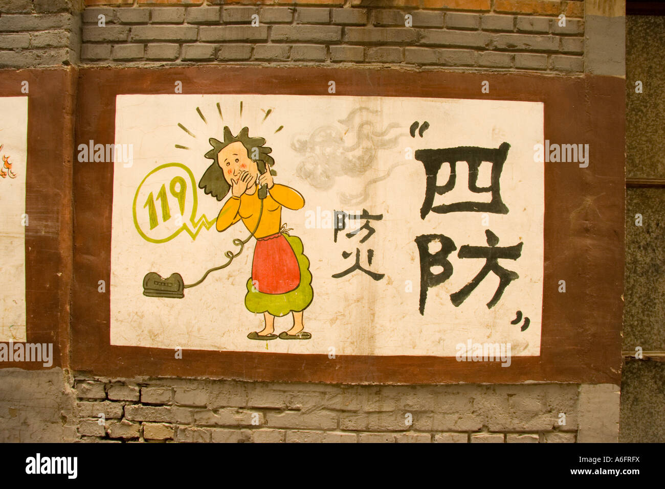 Chinese pictograms hi-res stock photography and images - Alamy