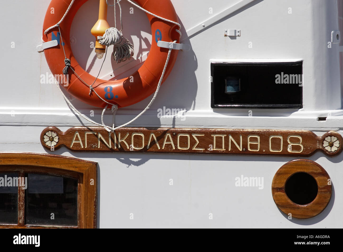 St Nicholas Agios Nikolaos fishing and tourist boat Athinios Port Greek ...