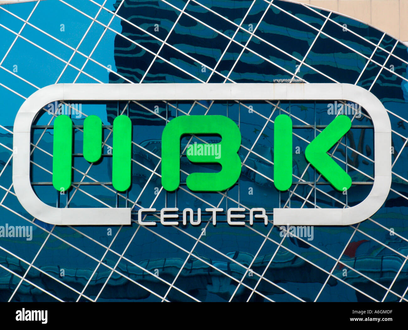 Mah logo hi-res stock photography and images - Alamy