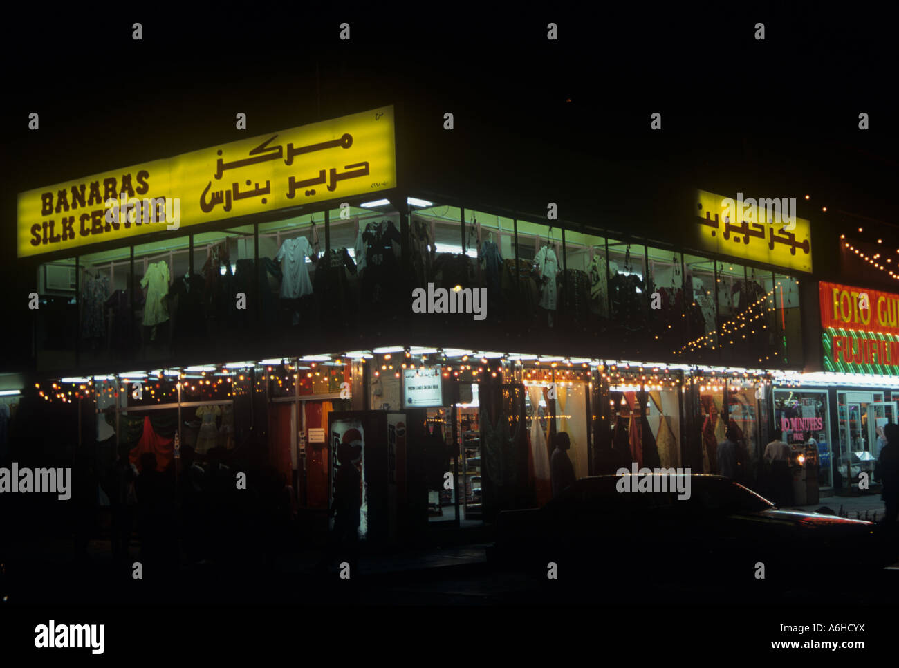 Night scene in Doha Souq, Qatar 1995 Stock Photo - Alamy