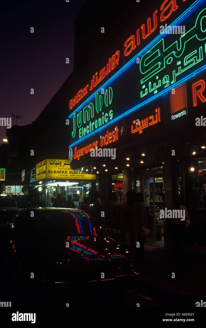 Night scene in Souq Wakif in Doha, Qatar, 1995 Stock Photo - Alamy