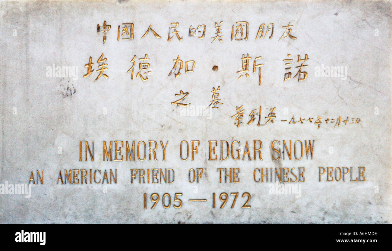 Edgar Snow Memorial In Beijing The Capital Of China Stock Photo - Alamy