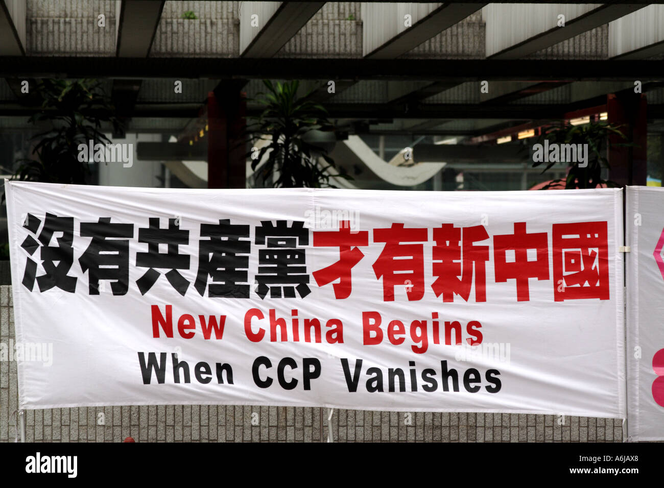 Hong Kong, SAR, China sign protesting the CCP Chinese Communist Party ...