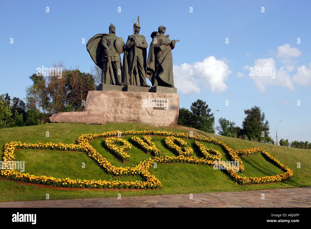War memorial at the Victory Square in Moscow, Russia Stock Photo - Alamy