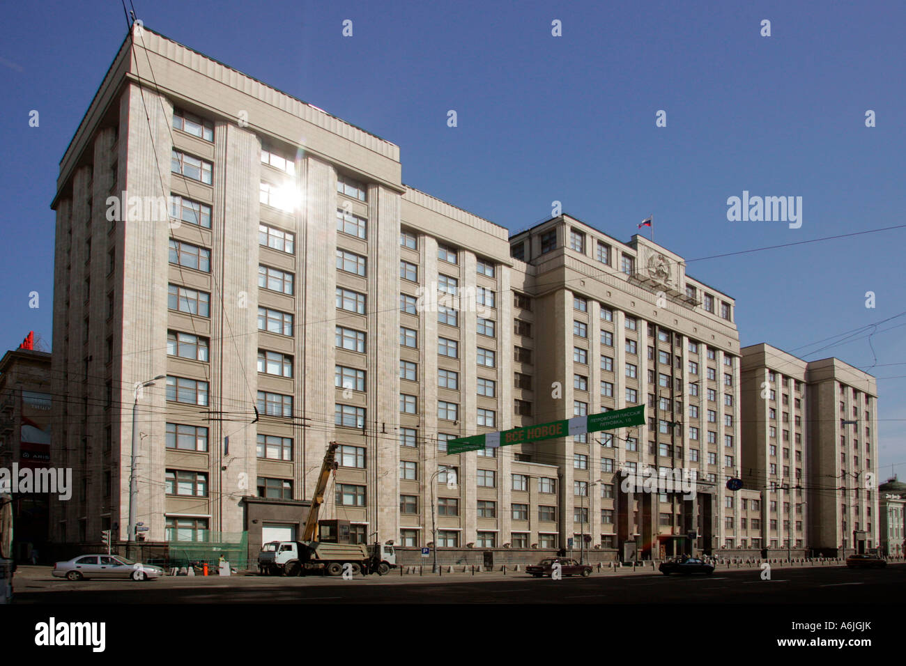 Duma hi-res stock photography and images - Alamy