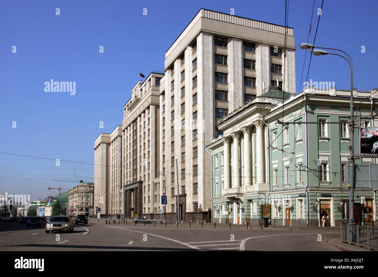 Duma hi-res stock photography and images - Alamy
