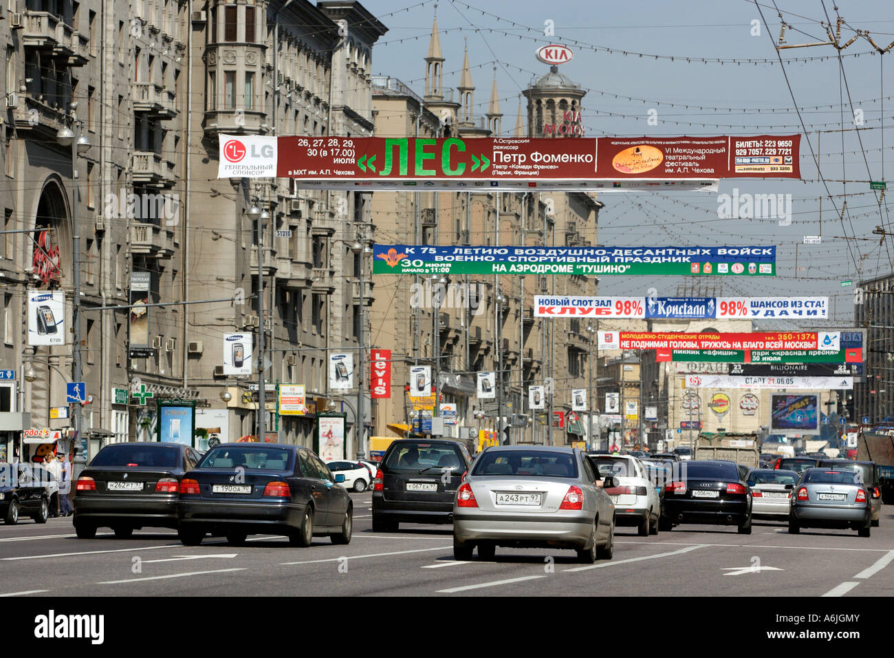 A street in Moscow, Russia Stock Photo - Alamy