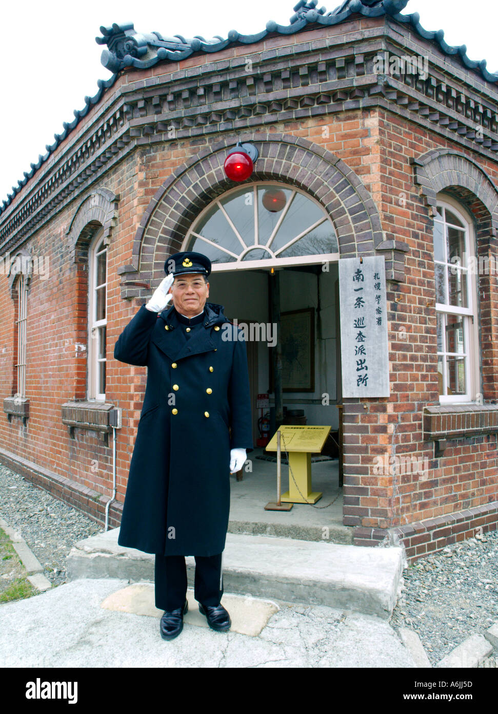 Recreated Police Box at Mimami 1 jo with policeman in traditional ...