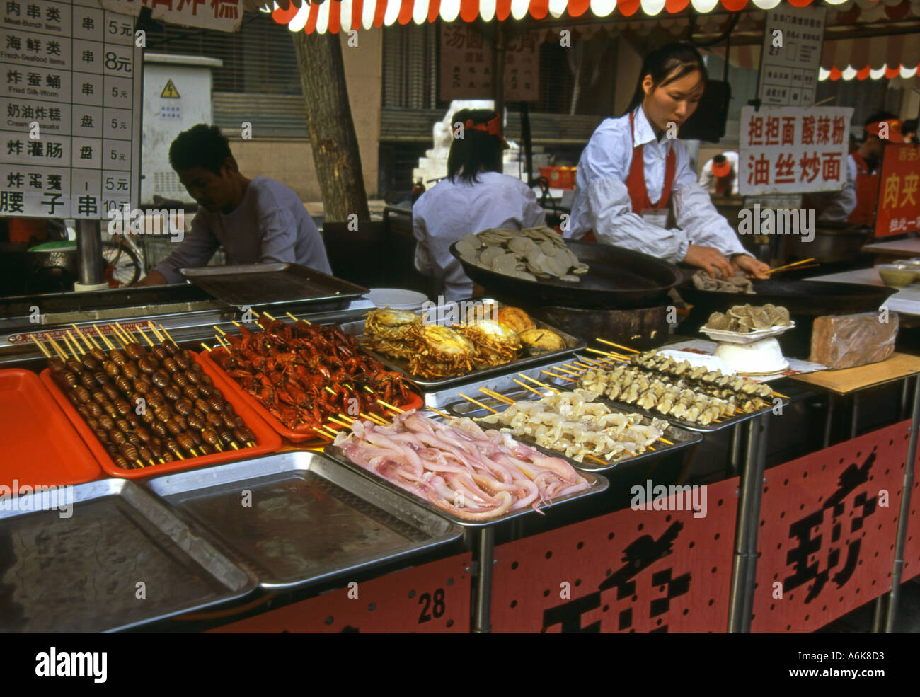 Yeshi High Resolution Stock Photography and Images - Alamy