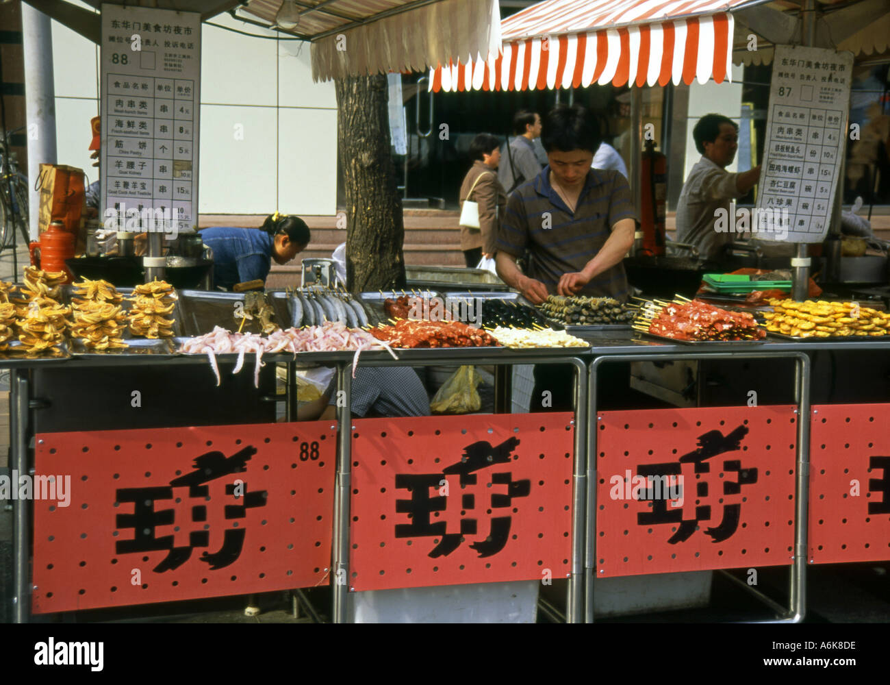 Yeshi High Resolution Stock Photography and Images - Alamy