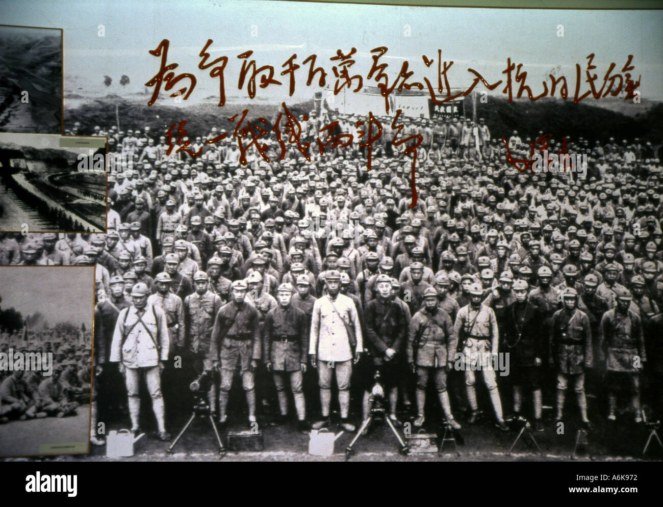 Battle of peking hi-res stock photography and images - Alamy