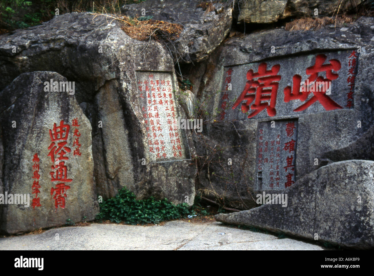 Rock Valley Scripture Tai Shan Mount Tai Great Mountain of Taoism ...