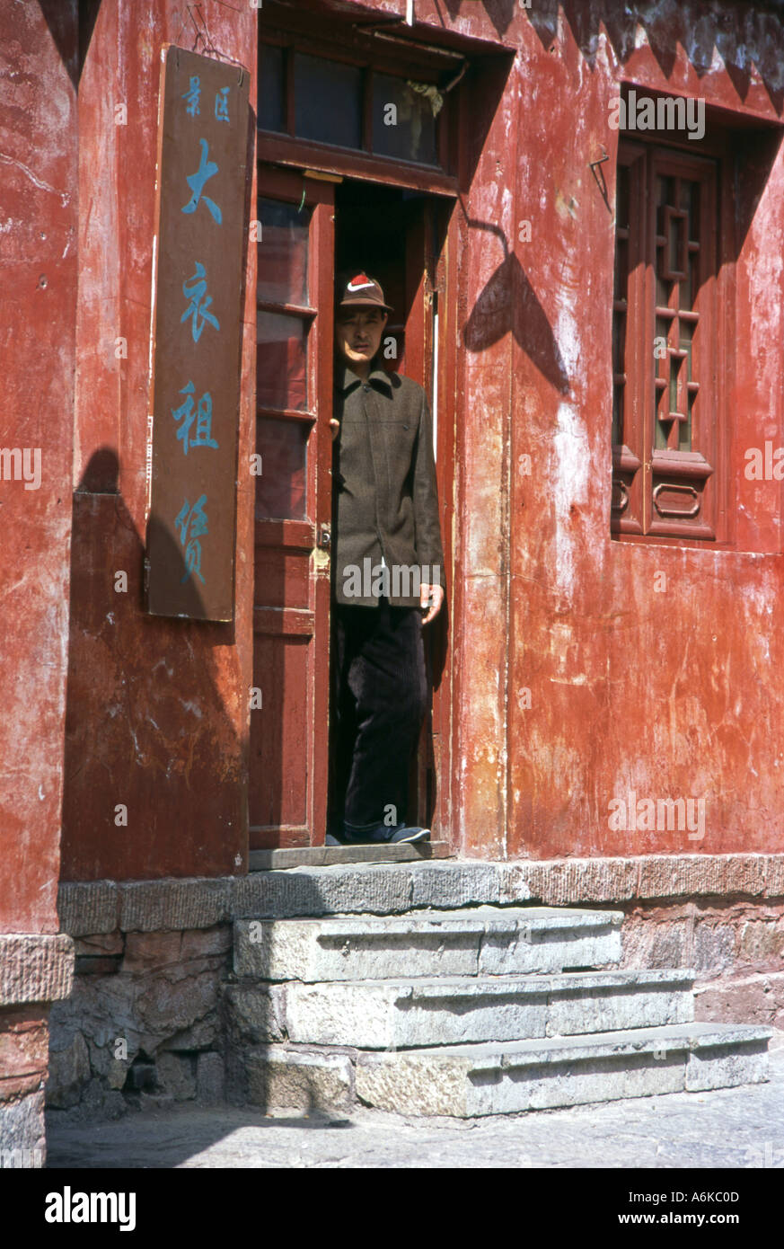 Red Gate Palace Tai Shan Mount Tai Great Mountain of Taoism Shandong ...