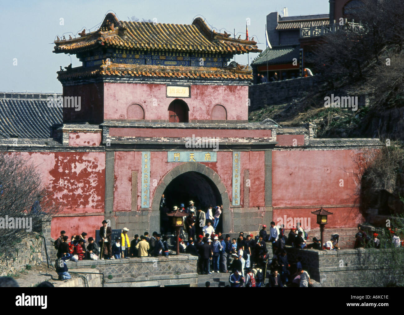 South Gate to Heaven Tai Shan Mount Tai Great Mountain of Taoism ...