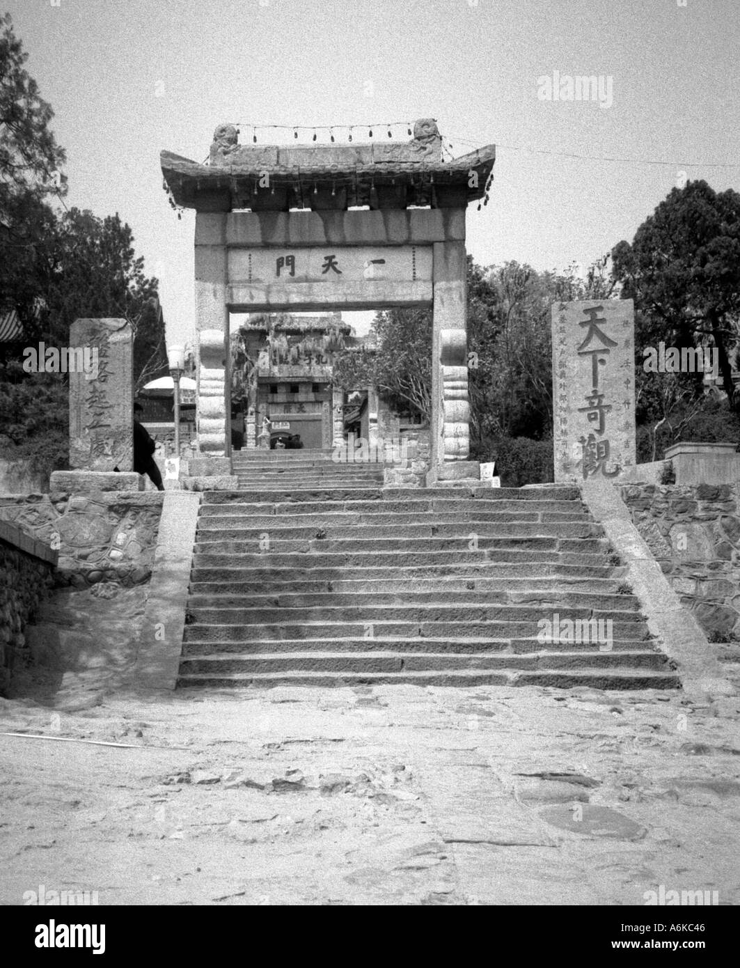 Path of 18 Bends Tai Shan Mount Tai Great Mountain of Taoism Shandong ...