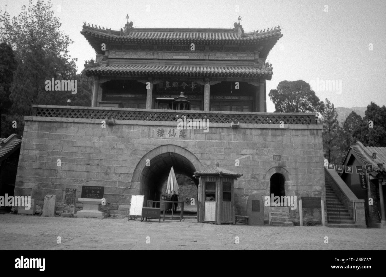 Mount tai shan hi-res stock photography and images - Alamy