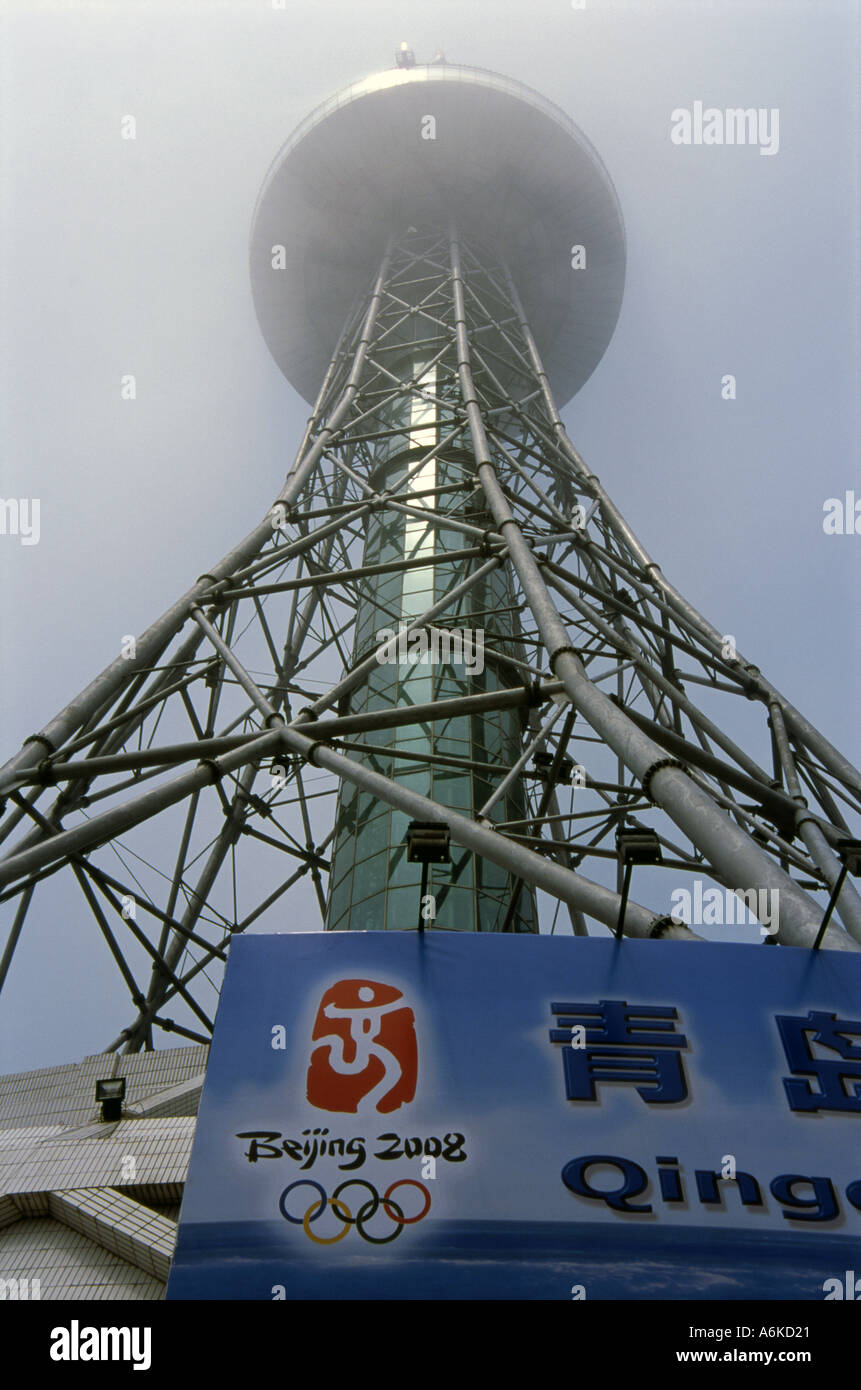 TV Tower Qingdao Shandong Peninsula China Chinese Asian Asiatic Asia ...