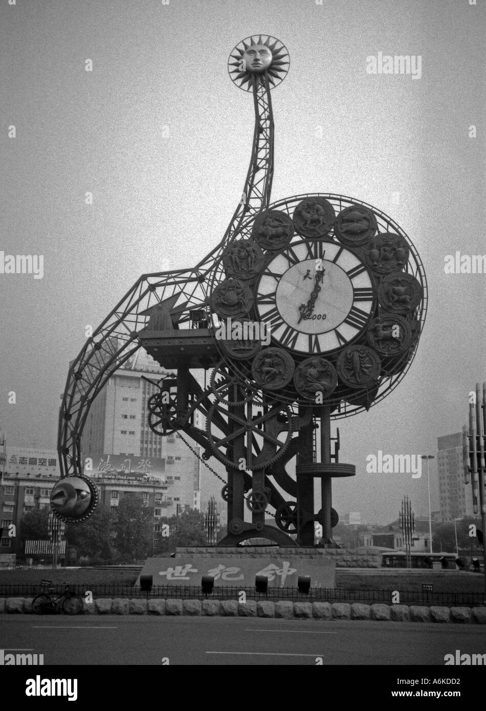 Tianjin East Railway Station Millennium Clock China Chinese Asian ...