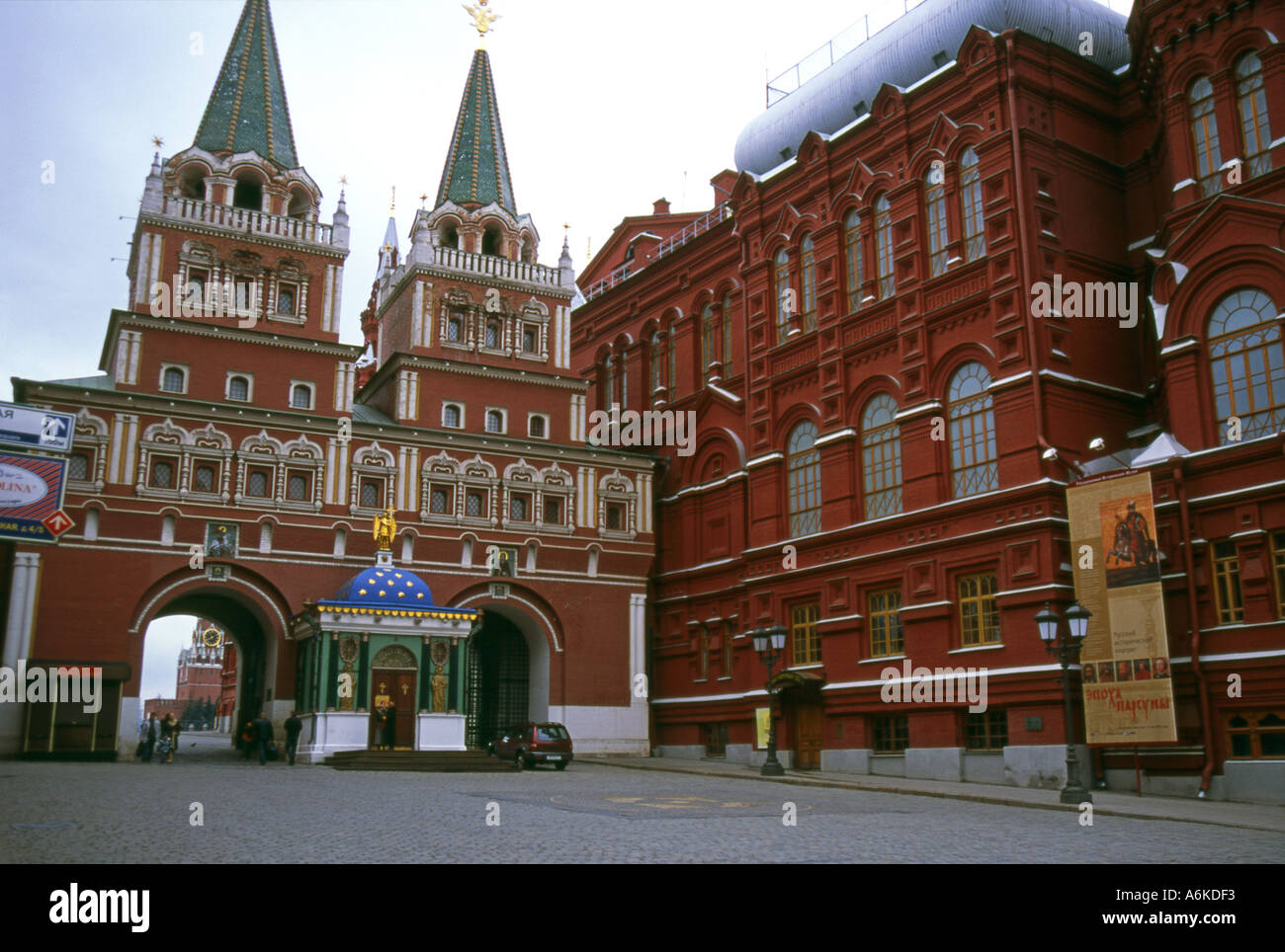 Resurrection Iberian Gate & Chapel State Historical Museum Manege ...