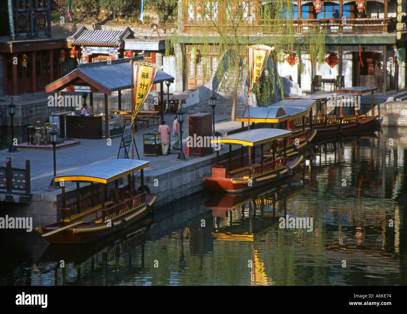 Suzhou Shopping Market Street Summer Palace UNESCO World Heritage Site ...