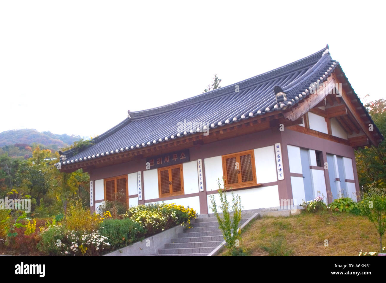 Korean Folk House Stock Photo - Alamy