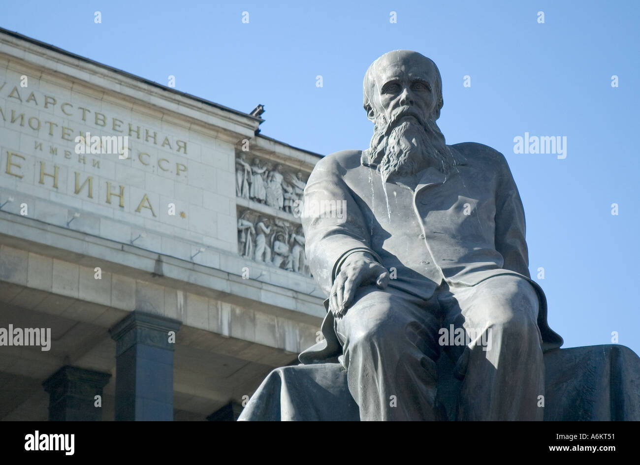 Statue of author Dostoevsky in Moscow, Russia Stock Photo - Alamy