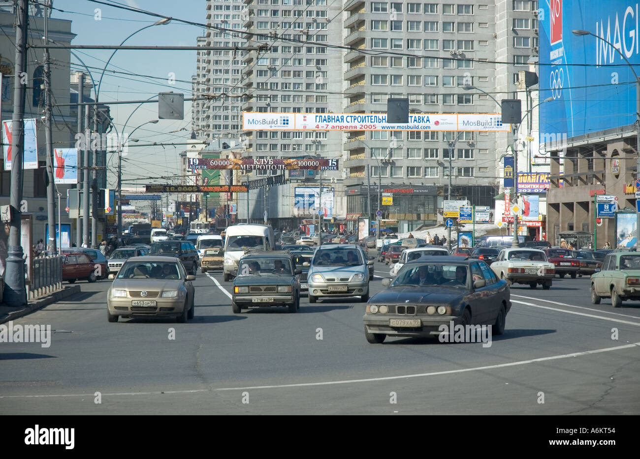 The New Arbat in Moscow Stock Photo - Alamy