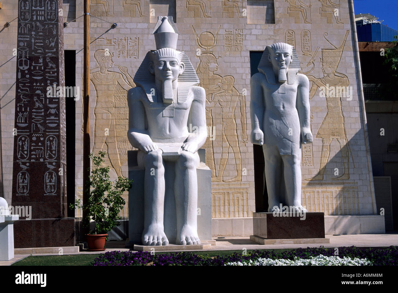 The Pyramid at Wafi Centre Dubai United Arab Emirates Stock Photo - Alamy