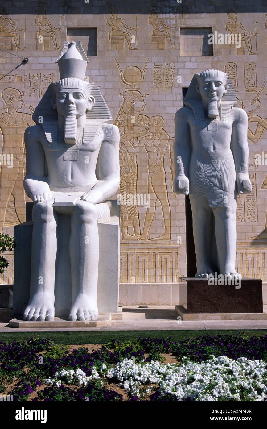 The Pyramid at Wafi Centre Dubai United Arab Emirates Stock Photo - Alamy