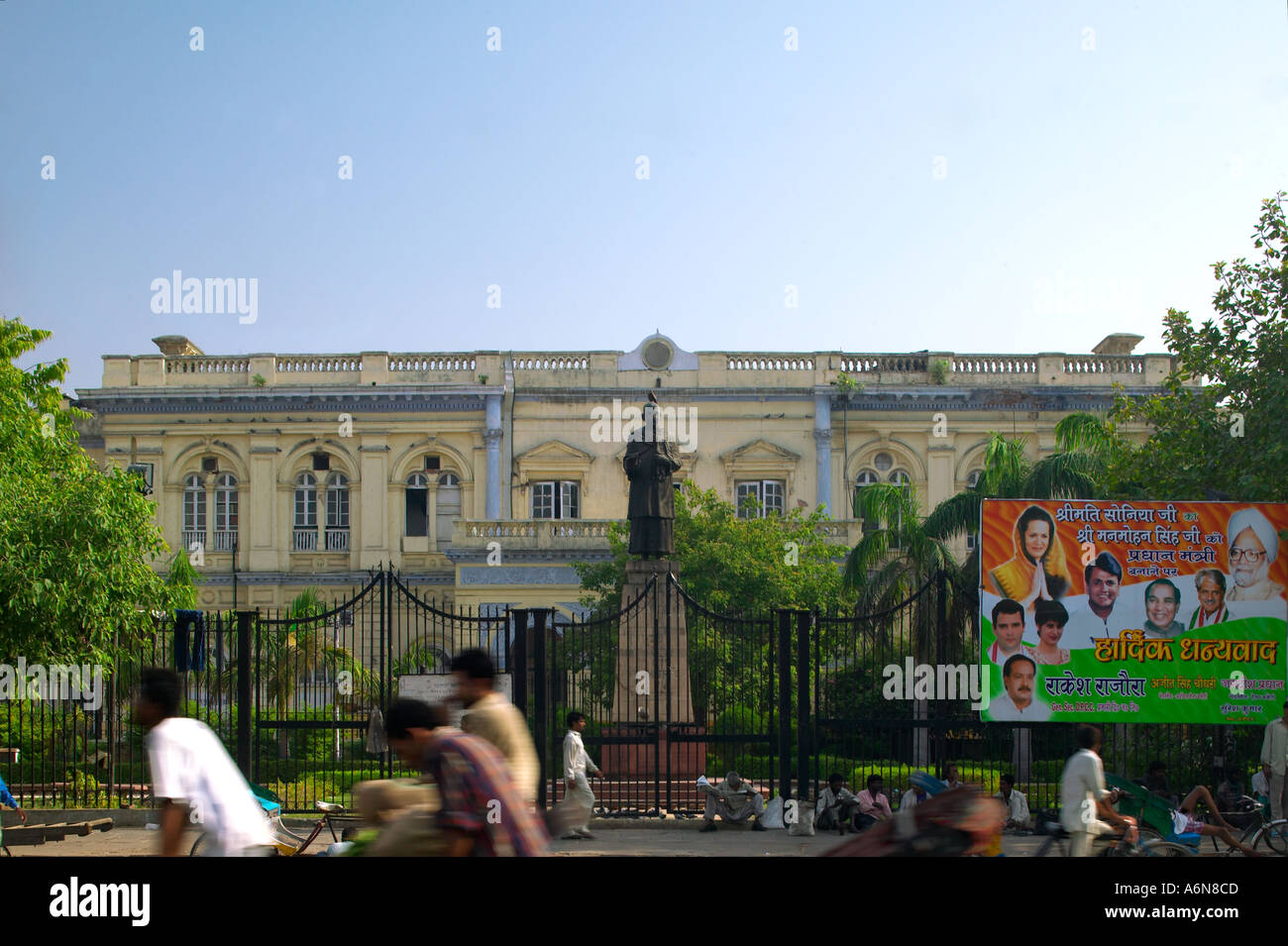 Town hall Swami Shardhanand old Delhi India Stock Photo - Alamy