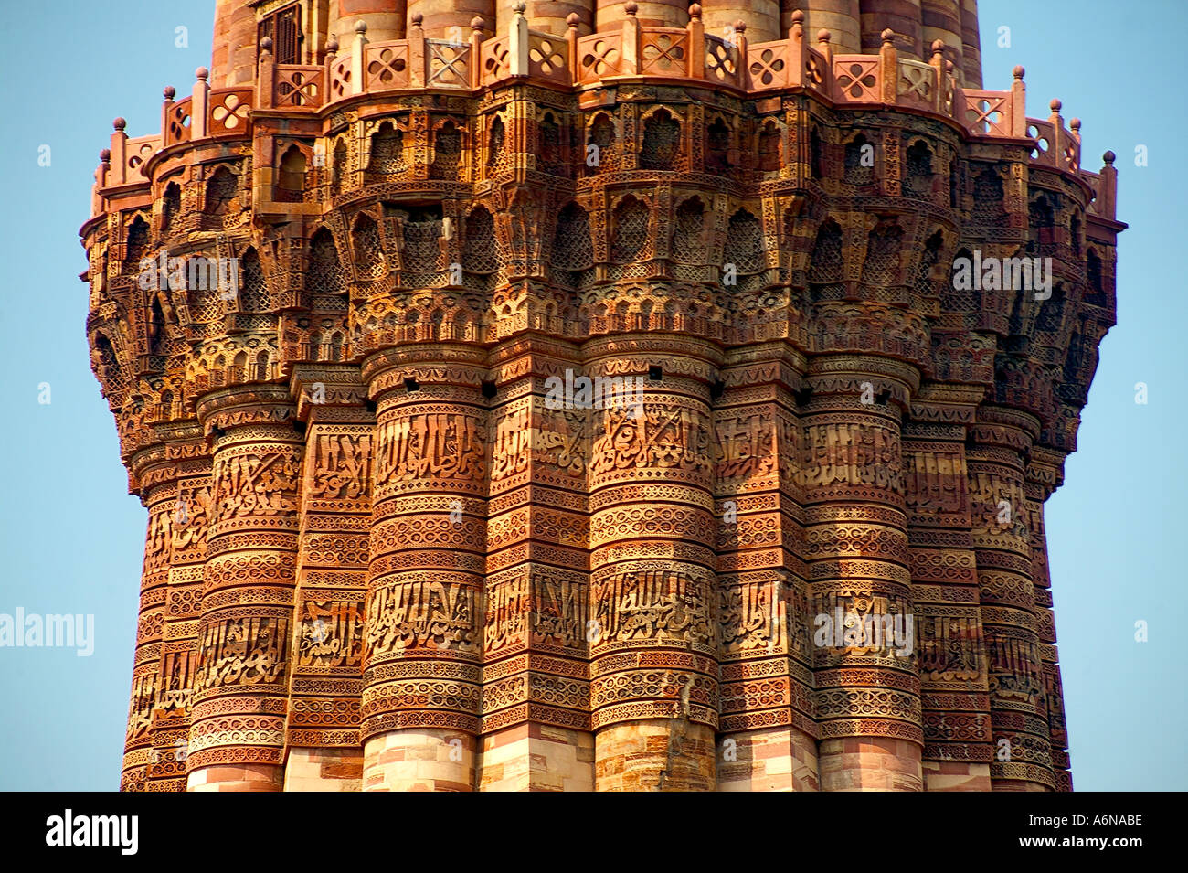 Caligraphy on Kutub Minar Delhi India Stock Photo - Alamy