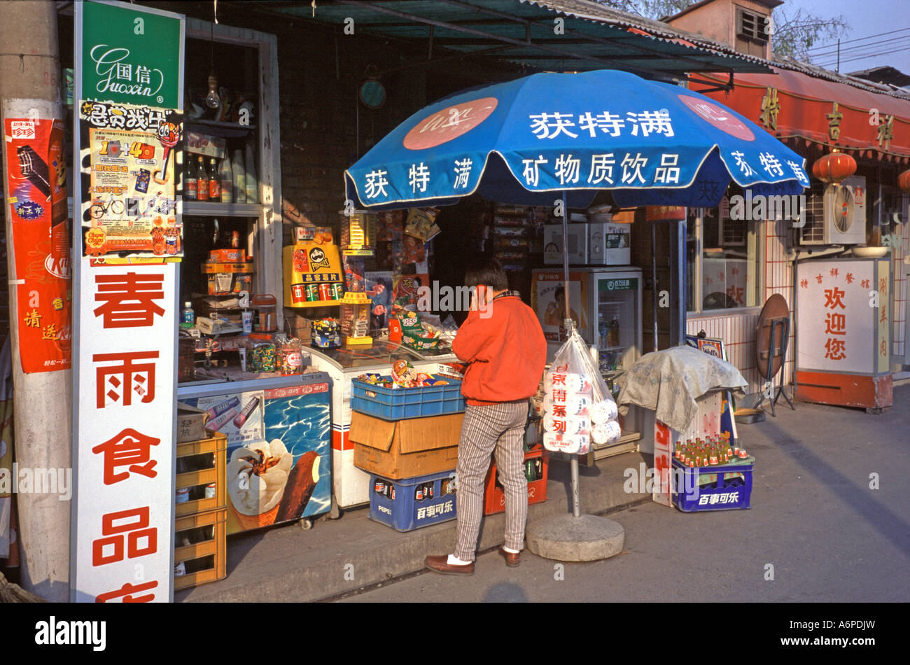 Typical small shop in the back streets of Beijing China the shop is a ...