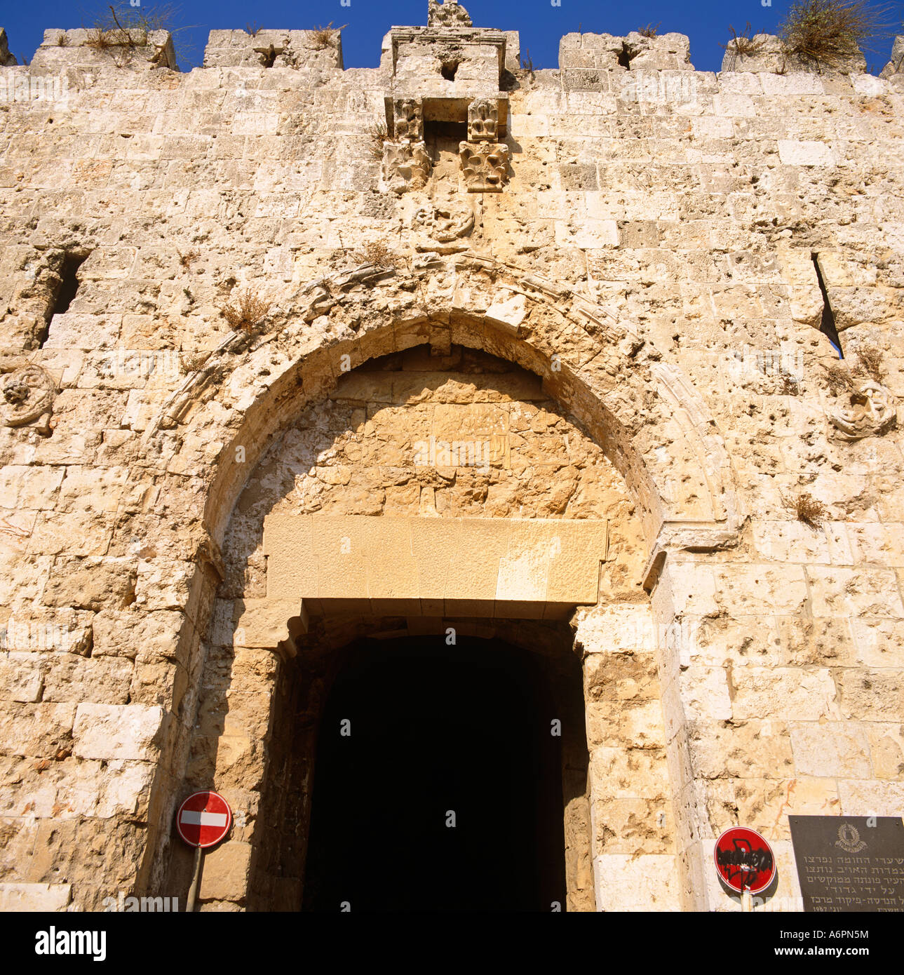 Zion Gate Old jerusalem Israel Middle East Stock Photo - Alamy
