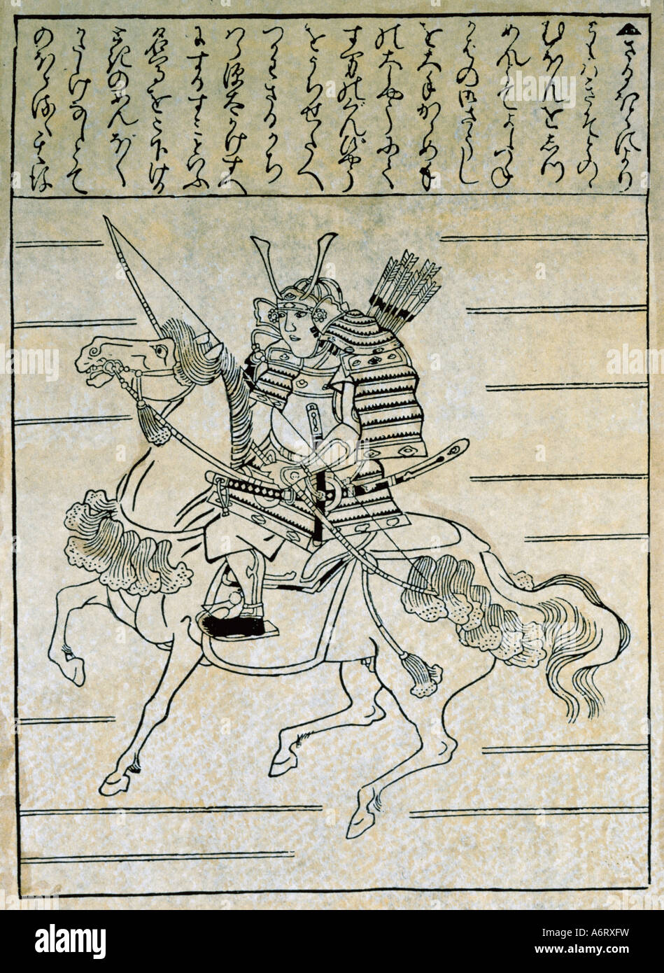 Yorimoto horse hi-res stock photography and images - Alamy