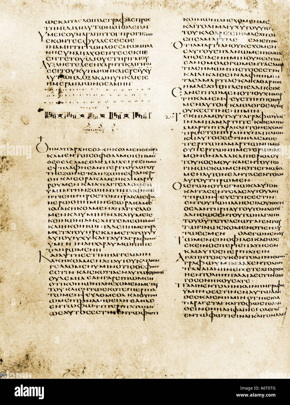 literature, bible, page form Codex Alexandrinus, New Testament, end of ...
