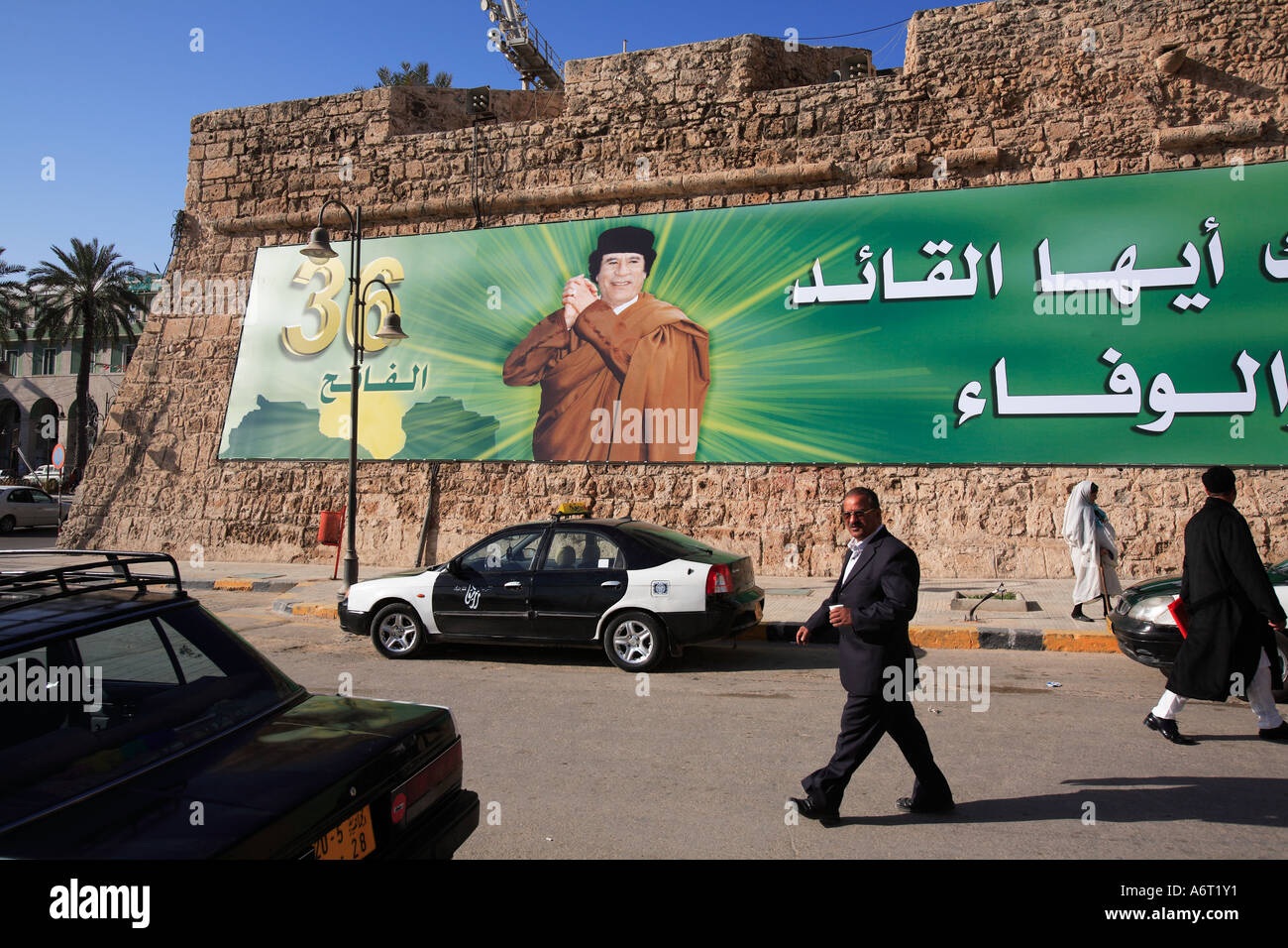 Gaddafi poster hi-res stock photography and images - Alamy