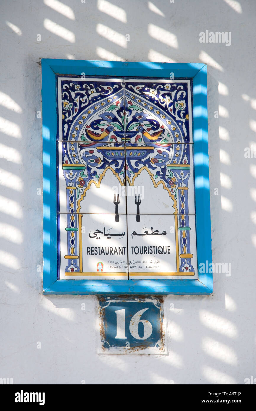 Djerba tunisia restaurant hi-res stock photography and images - Alamy