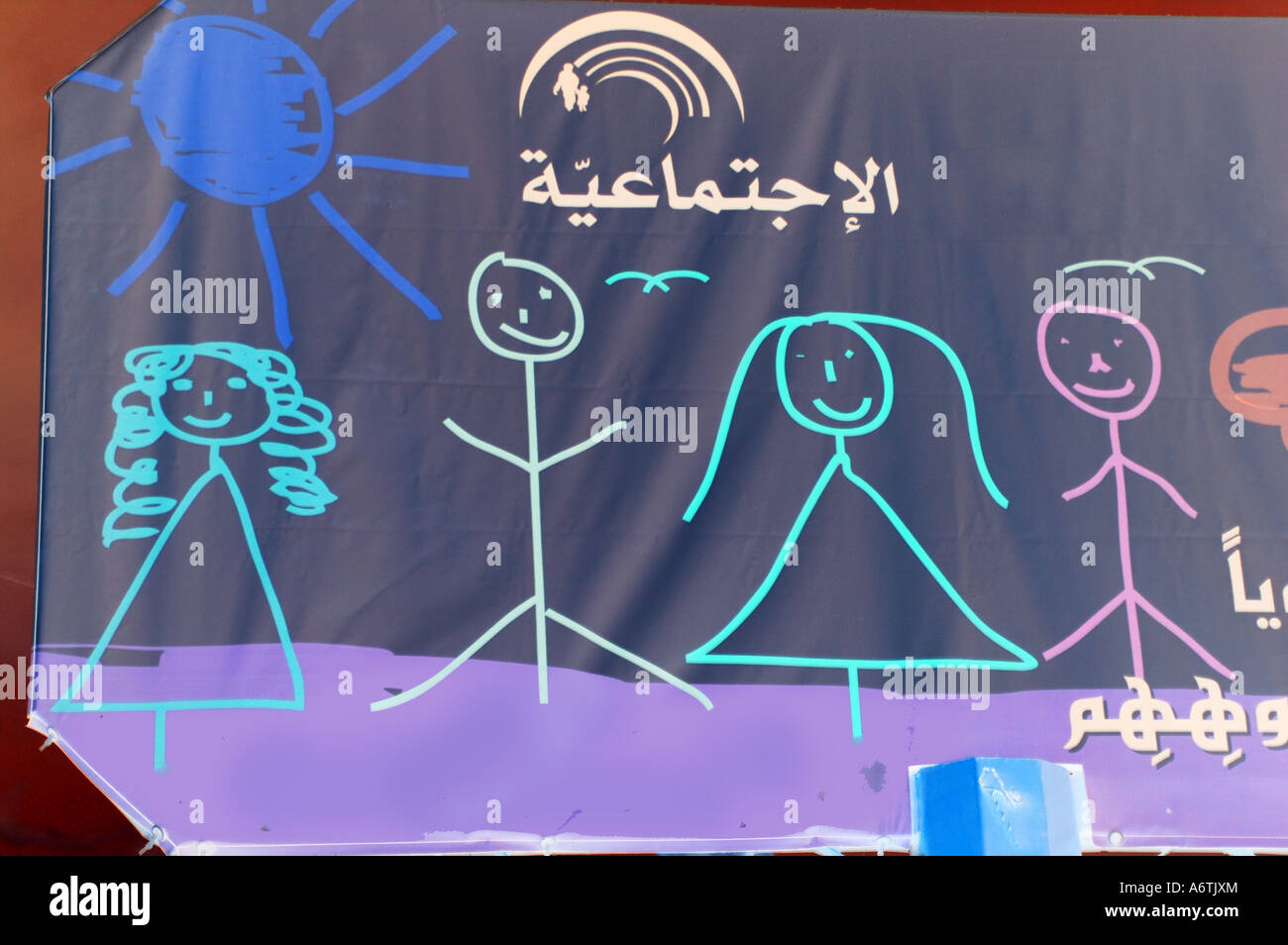 Good manners hi-res stock photography and images - Alamy