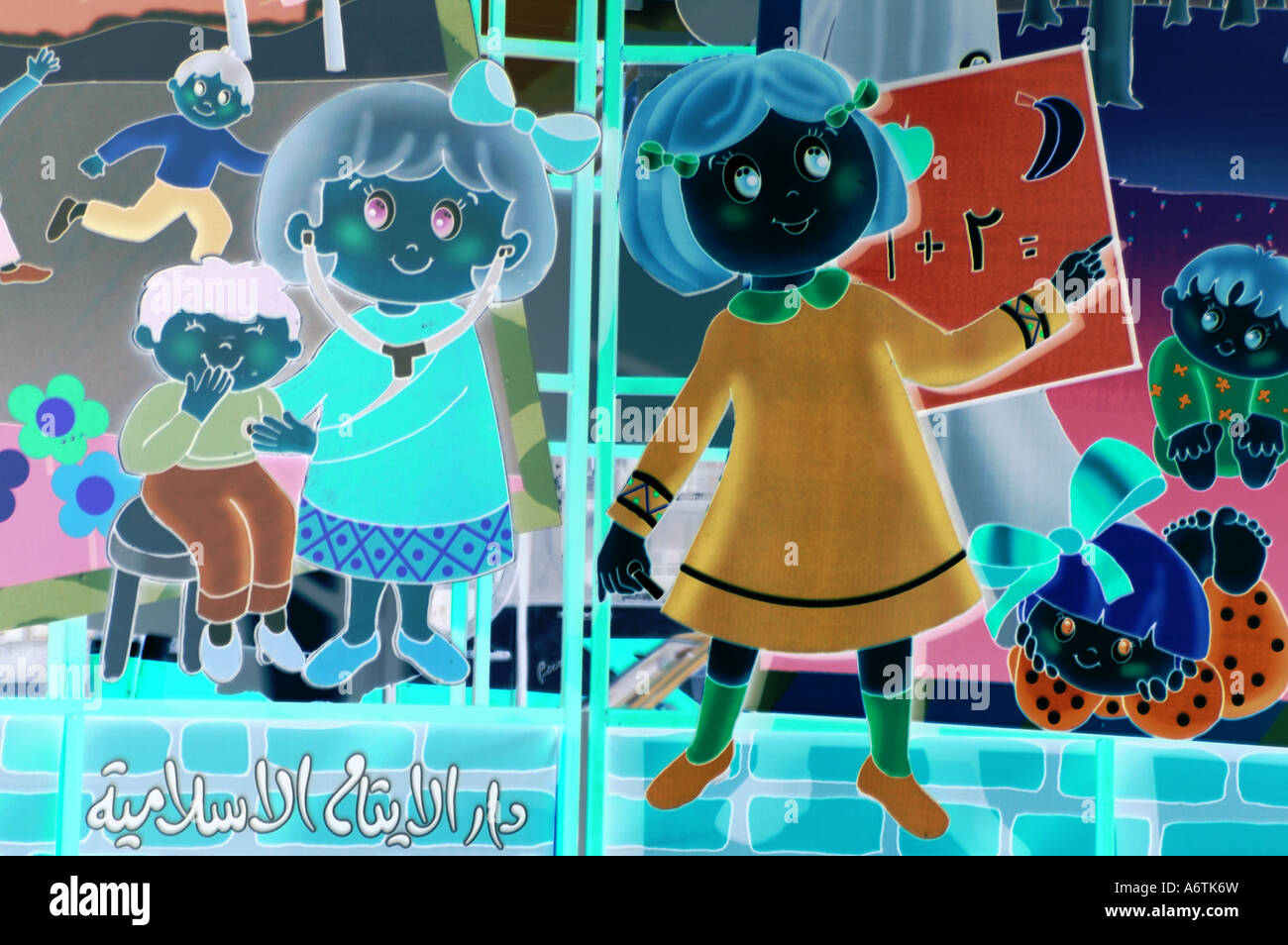 Good manners hi-res stock photography and images - Alamy