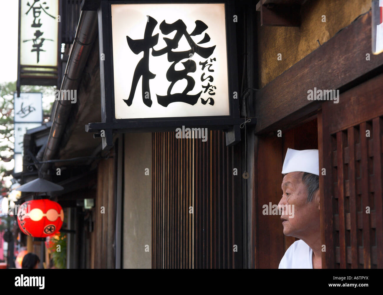 Japan Central Honshu Kansai Kyoto Gion neighbourhood Gion corner Cook ...