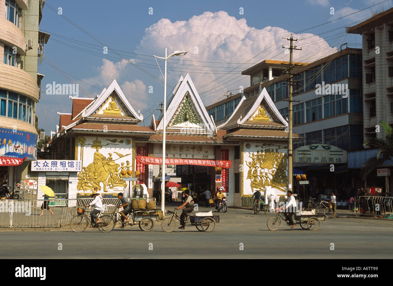 China, Yunnan, Xishaungbanna Region. Entrance to Jade Market Street ...